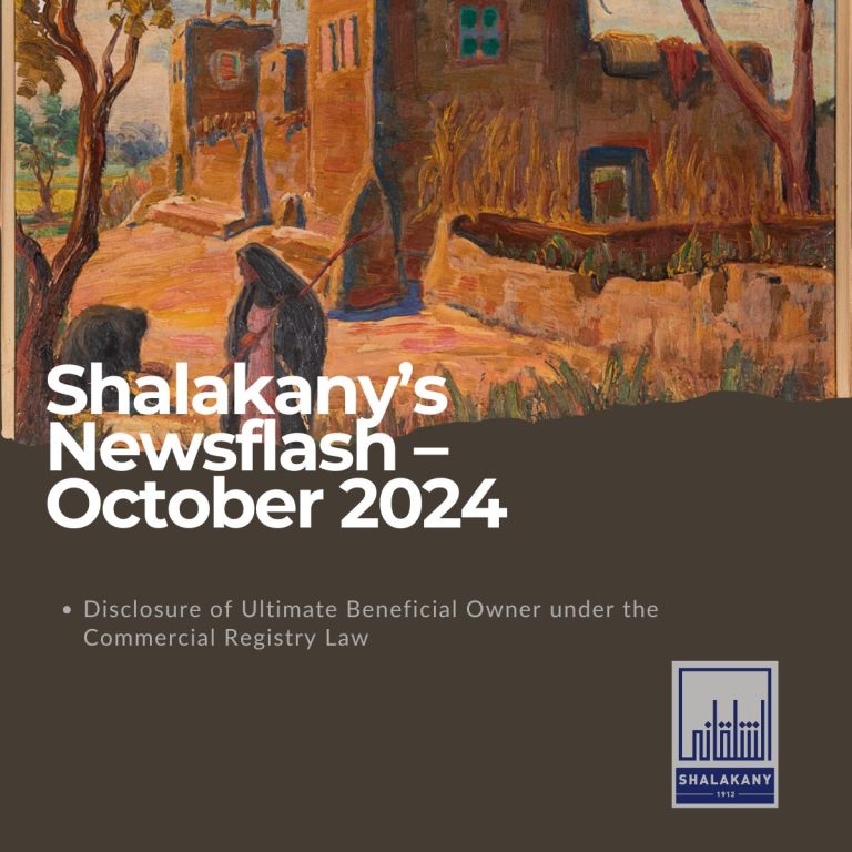 Shalakany’s Newsflash – October 2024 – Shalakany Law Office